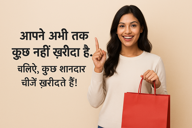 HAMAYE – Feel the fashion